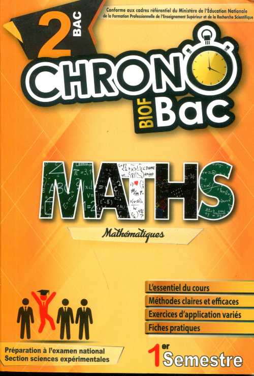 Chrono Bac Maths 2ème Bac Biof 1er semestre | ALMOUGGAR.COM