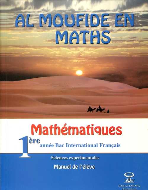 Al Moufid en Maths1ère Bac Sc-Exp Manuel de l'élève | ALMOUGGAR.COM