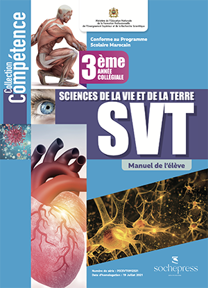 Collection Compétence SVT 3AC Manuel | ALMOUGGAR.COM